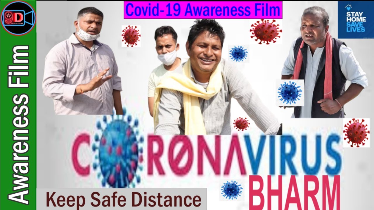 BHARM I Awareness Film I Director Raahul Sharma - YouTube