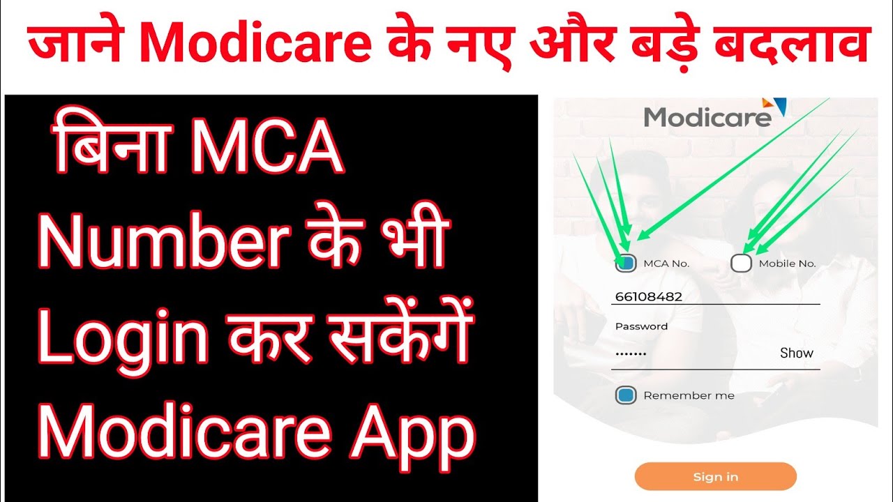 अब बिना MCA Number के भी Login करें |Modicare New updates - YouTube