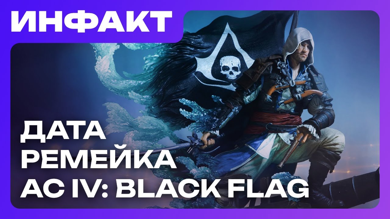 Геймплей Blades of Fire, оценки inZOI, фильм по The Legend of Zelda ...