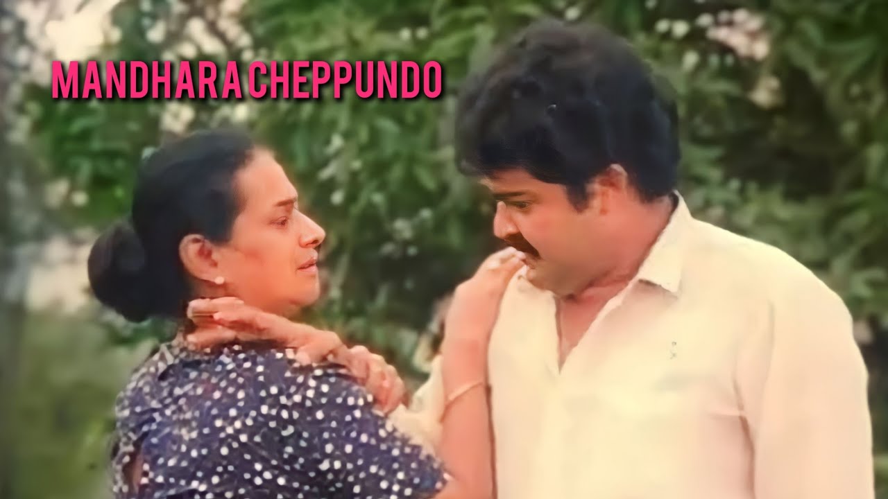 Mandhara cheppundo...💗|Cover song|Dasharadham|Mohanlal# ...