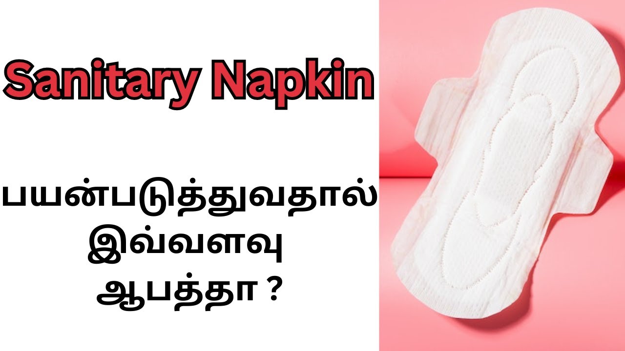 sanitary napkin sanitary-napkin