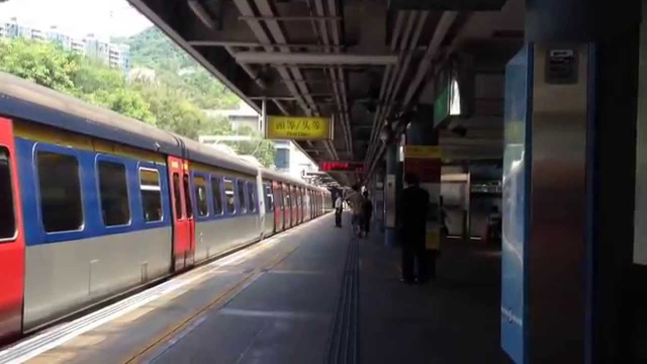 MTR East Rail Line MLR E73-E118: Departing Kowloon Tong (to Hung Hom ...