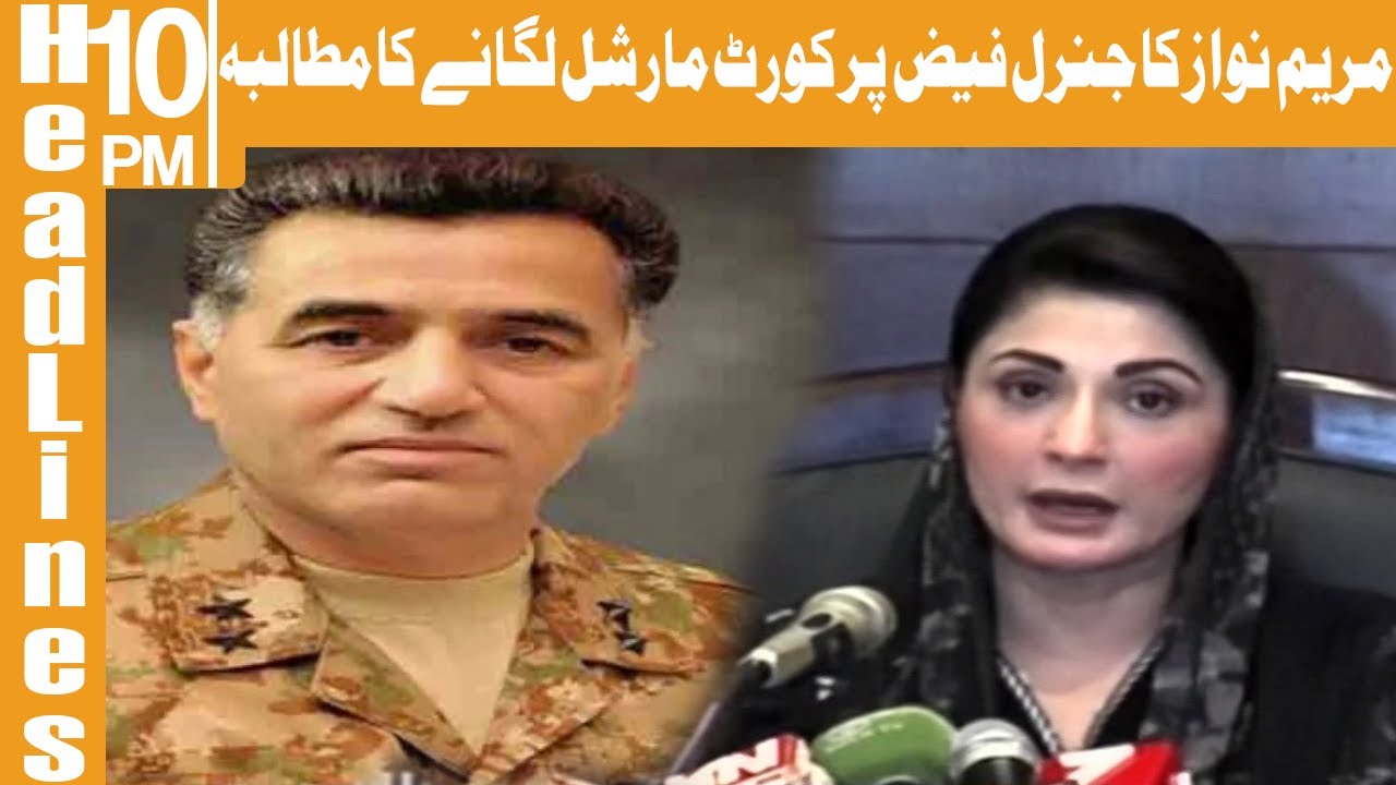Maryam Nawaz Demands Court Martial Of Gen Faiz | Headlines 10 PM | 8 ...