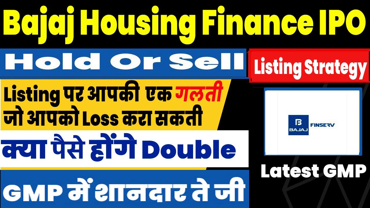 Bajaj Housing Finance IPO Listing Day Strategy | Bajaj Housing ipo Hold ...