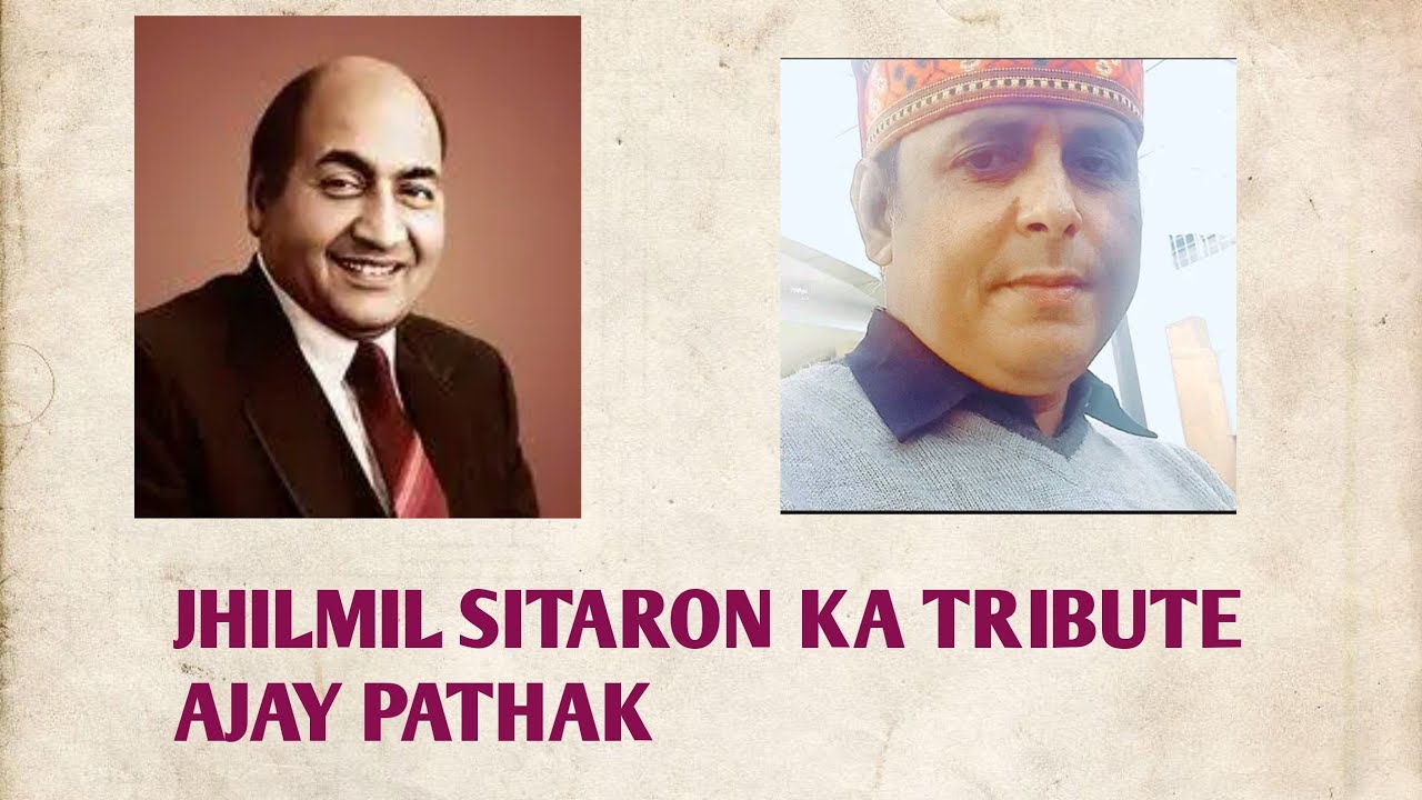 JHILMIL SITARO KA SINGER- AJAY PATHAK, GAYATRI SUHANE PAL VOL8 - YouTube