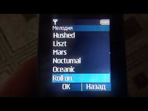 Nokia 100 original ringtones