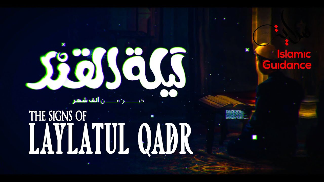 When You See These Signs, It’s Laylatul Qadr - YouTube