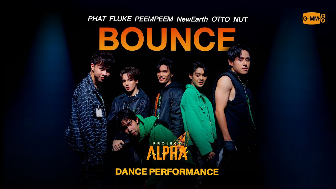 BOUNCE - ผู้เข้าแข่งขัน Project Alpha | [DANCE PERFORMANCE VIDEO] - YouTube