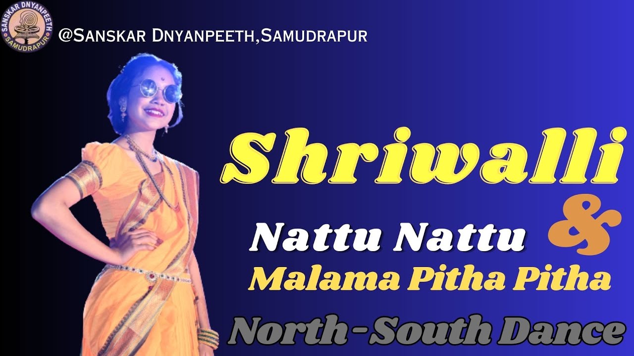 Srivalli | Pushpa| North South Dance|Malama Pitha Pitha | Sanskar ...