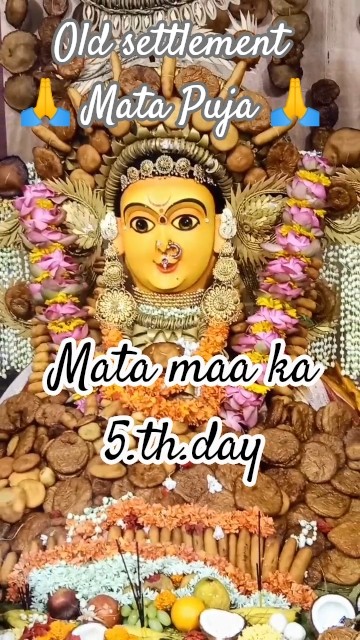 old settlement Mata Puja 🙏 Mata Maa Ka 5.th.day 🙏 Shri Shri solapuri ...