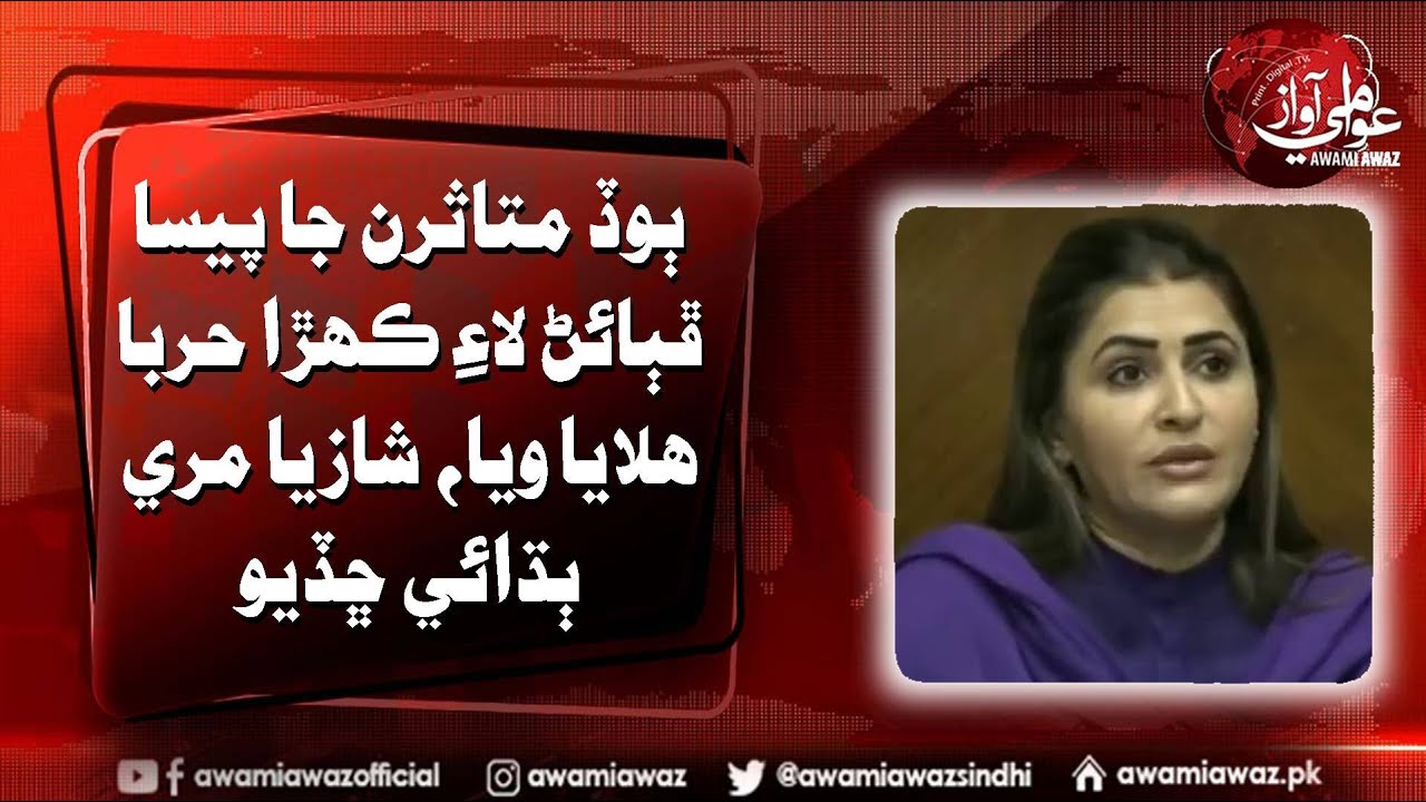 Accounts of flood victims were confirmed to be hacked, action taken ...