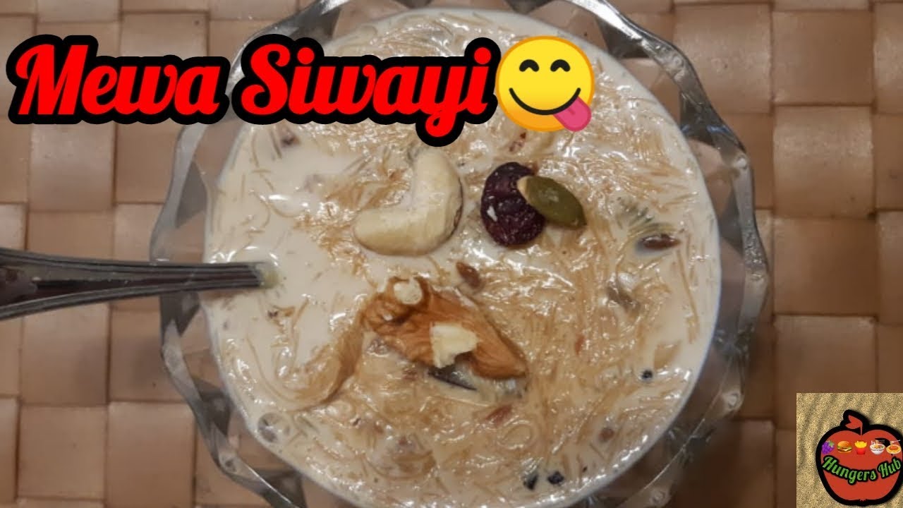 How to make mewa siwayi at home| धर पर बनाए मेवा सिवई - YouTube