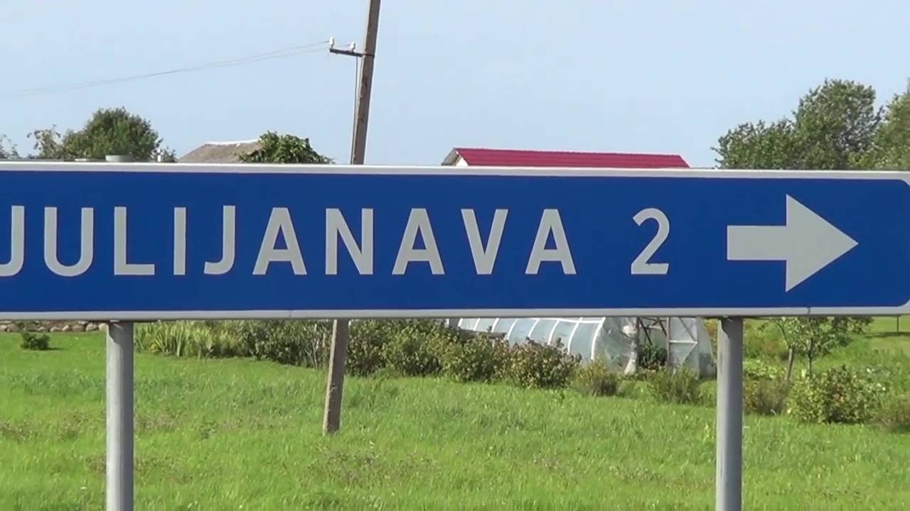 2016 08 09 Ilgio ežeras, Imbradas, Stelmužė - YouTube