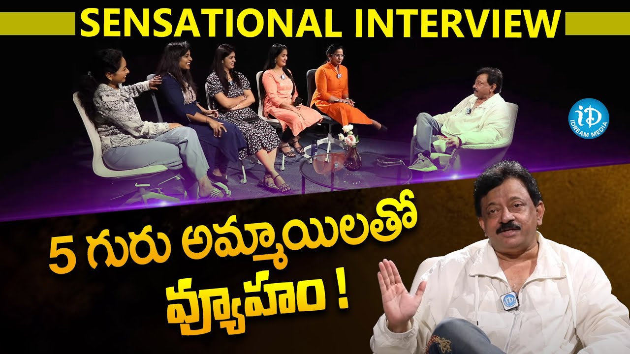 RGV SENSATIONAL Interview With 5 Anchors | Vyuham | RGV Exclusive ...