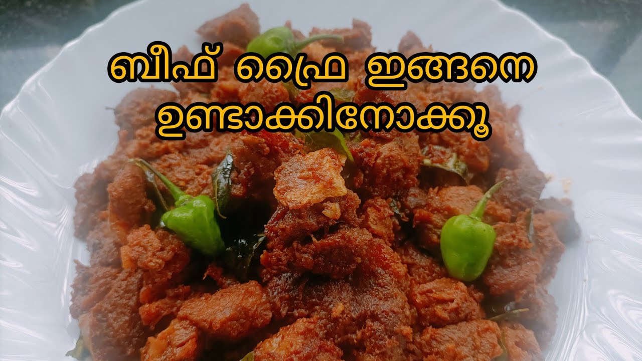പെട്ടെന്ന് ഉണ്ടാക്കാൻ പറ്റുന്ന ഒരു Beef fry👌/Jamshi recipe's - YouTube