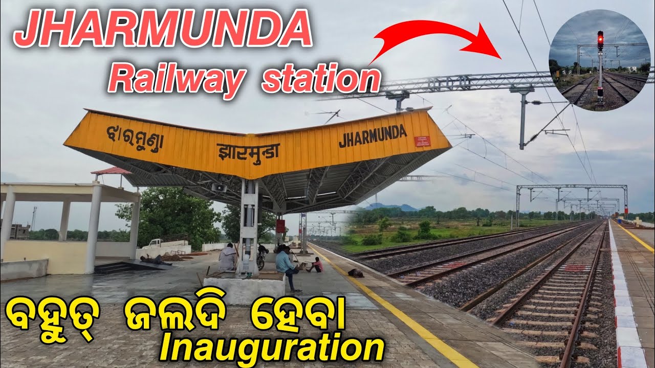 Jharmunda Railway Station | Khordha Balangir Railway Line | ବହୁତ୍ ଜଲଦି ...