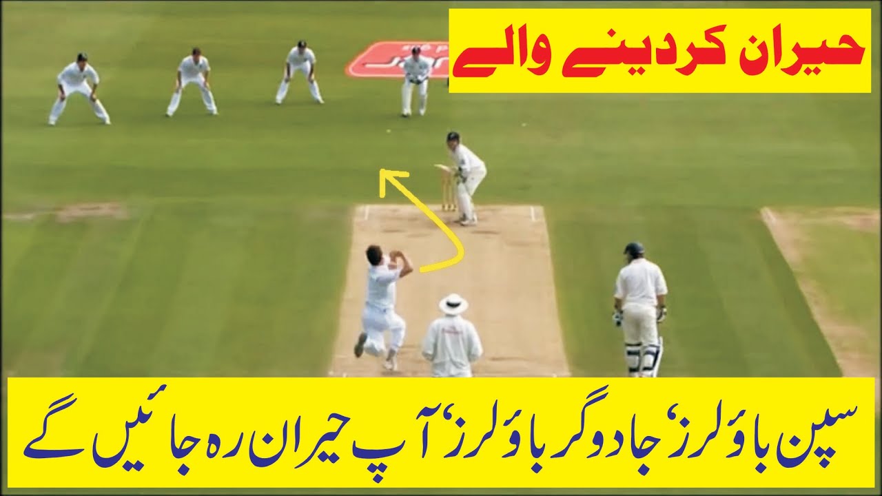 Unleashing Spin Bowling Magic: Master the Art of Spin! - YouTube