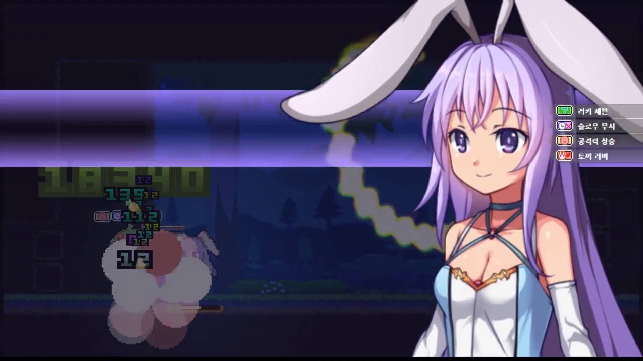 Rabi-Ribi AFD Launch Option Boss Buffs - YouTube