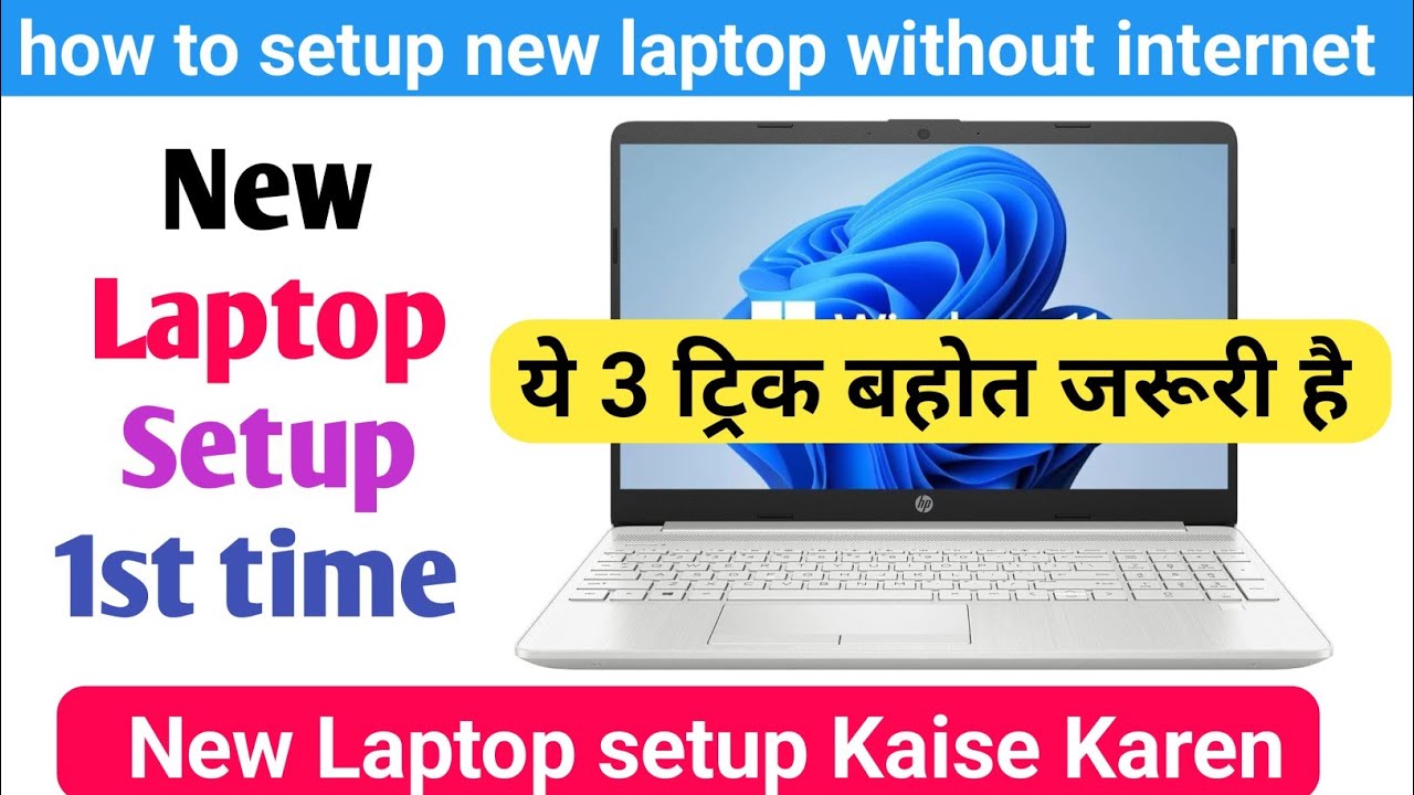 how to setup new laptop windows 11 | New Laptop Setup without internet ...