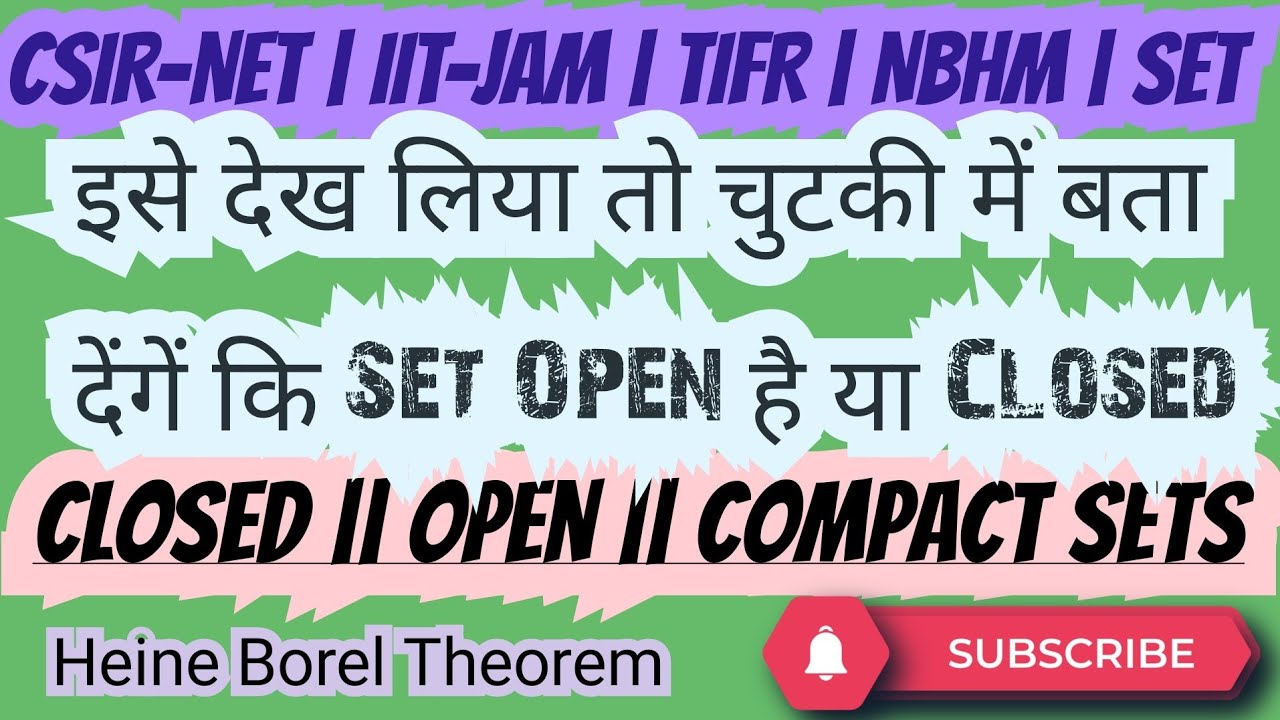 Open और Closed Set को कैसे पहचानें|Simplest way of identifying Closed ...