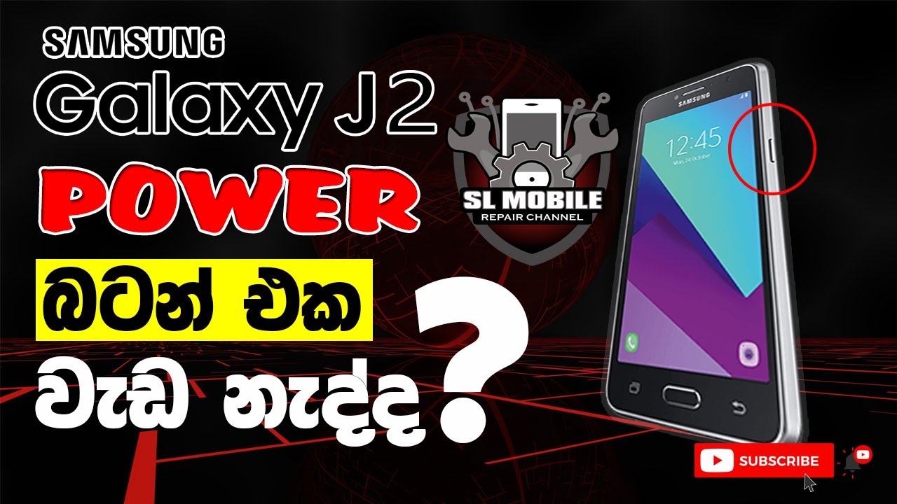 Samsung J2 Prime Power Button Not Working Problem Solution - YouTube