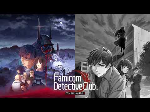 Ayashiro Family - Famicom Detective Club: The Missing Heir [FC]