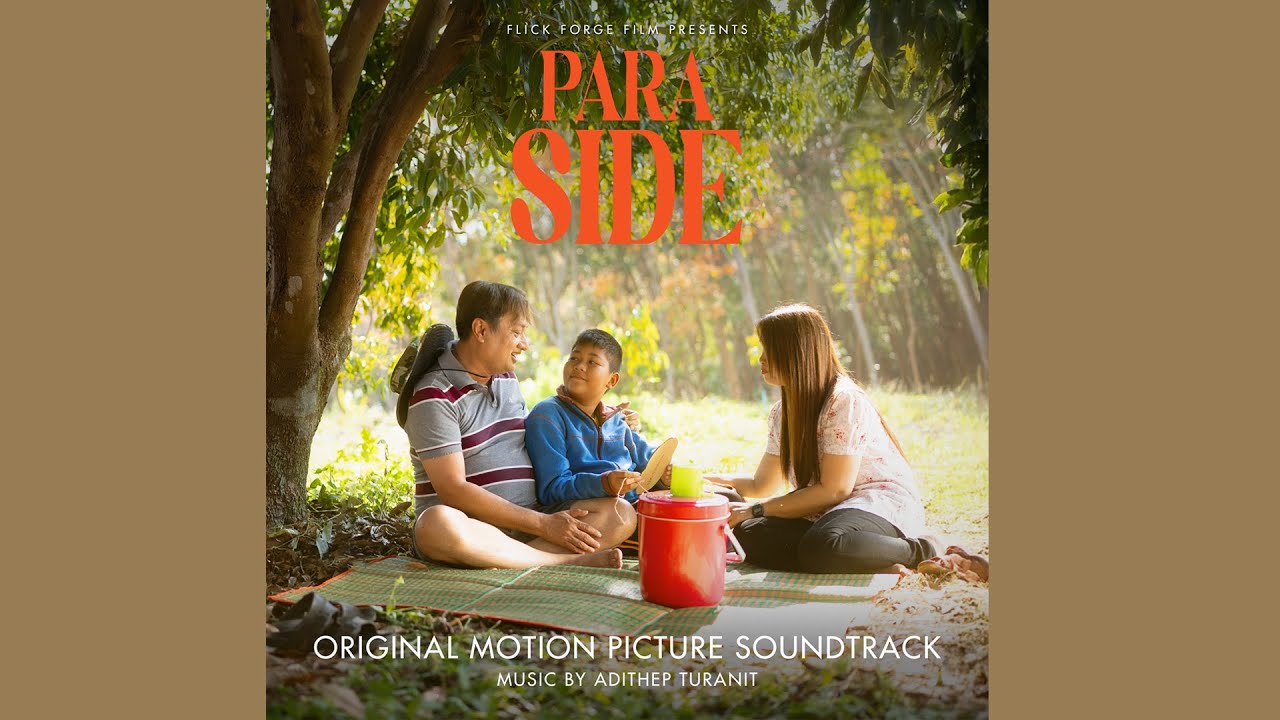 Overture (Original Motion Picture Soundtrack From "Para-Side") - YouTube