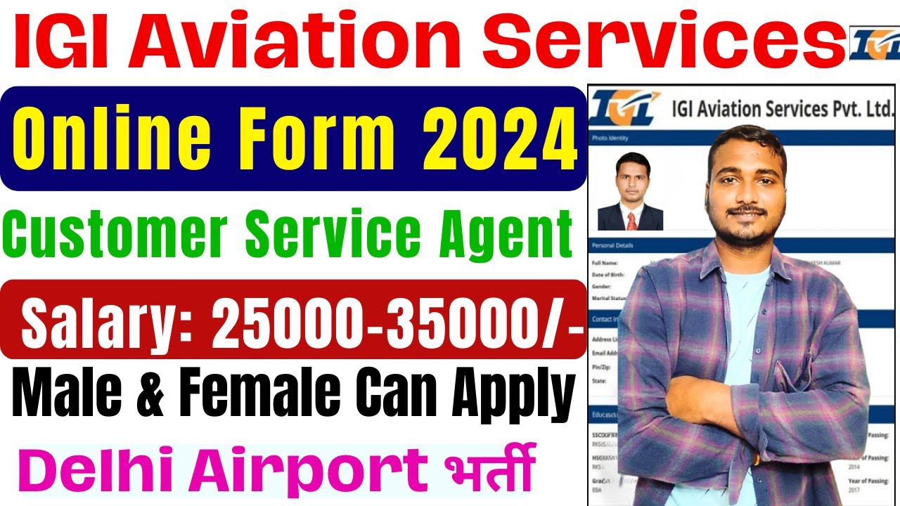 IGI Aviation Online Form 2024 Kaise Bhare | How to Fill IGI Aviation ...