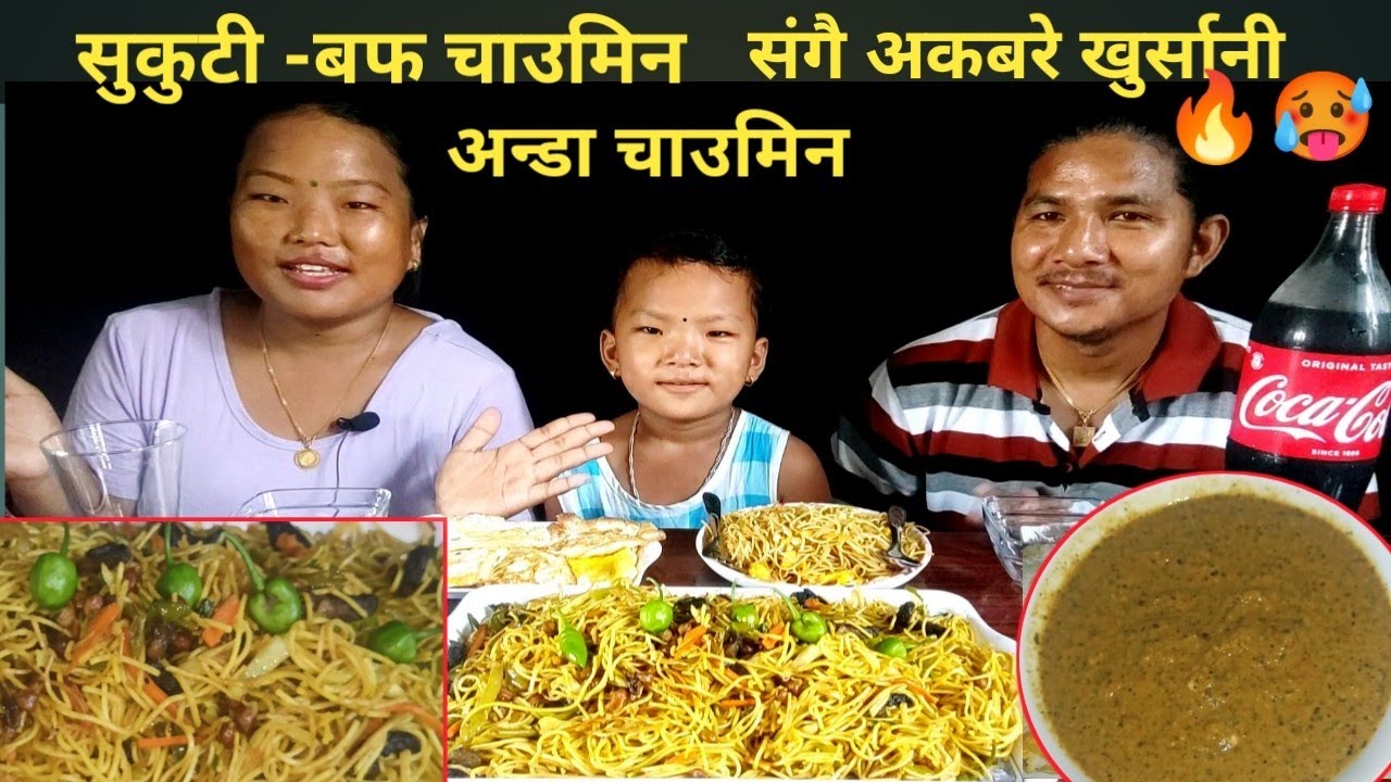 Buff-Sukuti Chowmin,Fry Eggs With 🔥Achar Egg Chowmin साथै अकबरले पनि ...