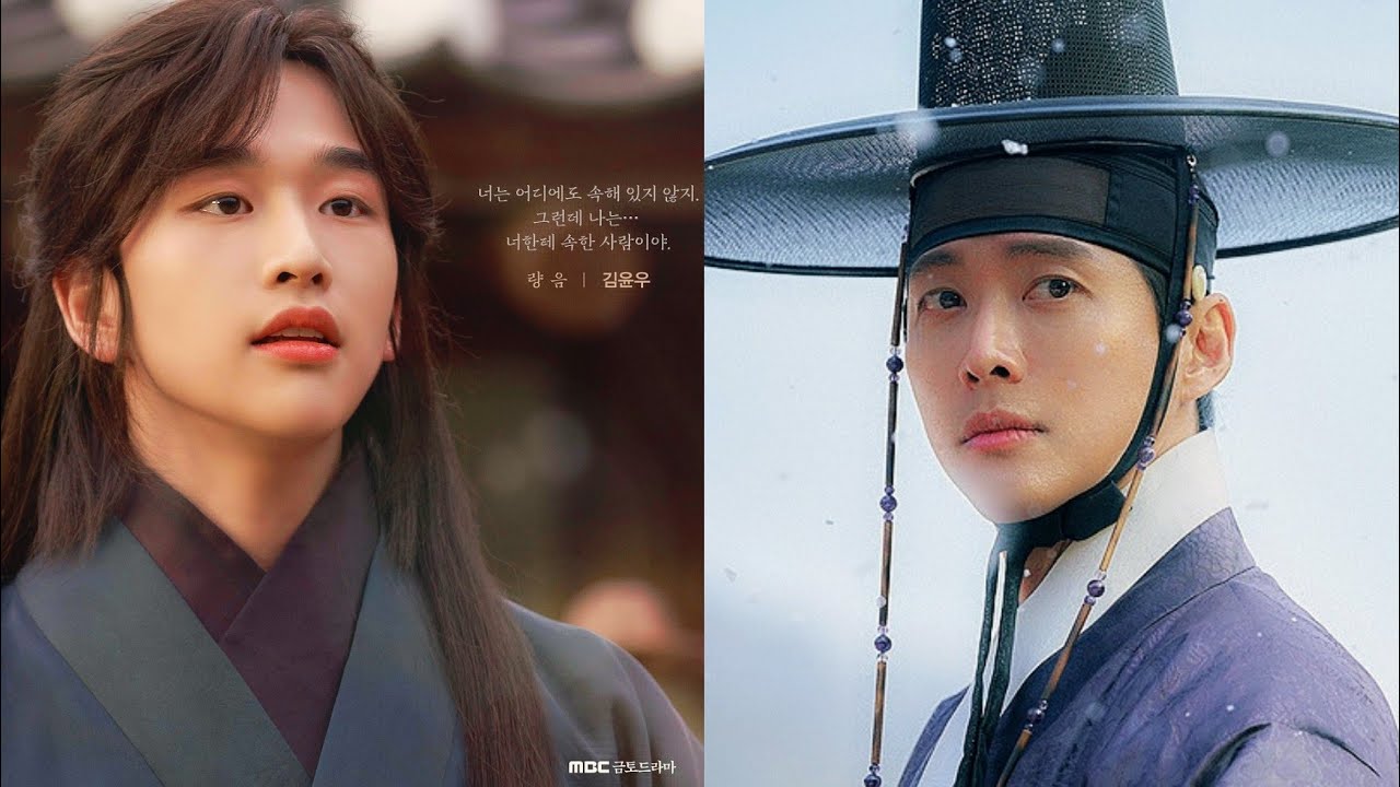 Ryang Eum & Jang Hyun MV (My dearest / Lovers) 김윤우 Kim Yoon Woo ...