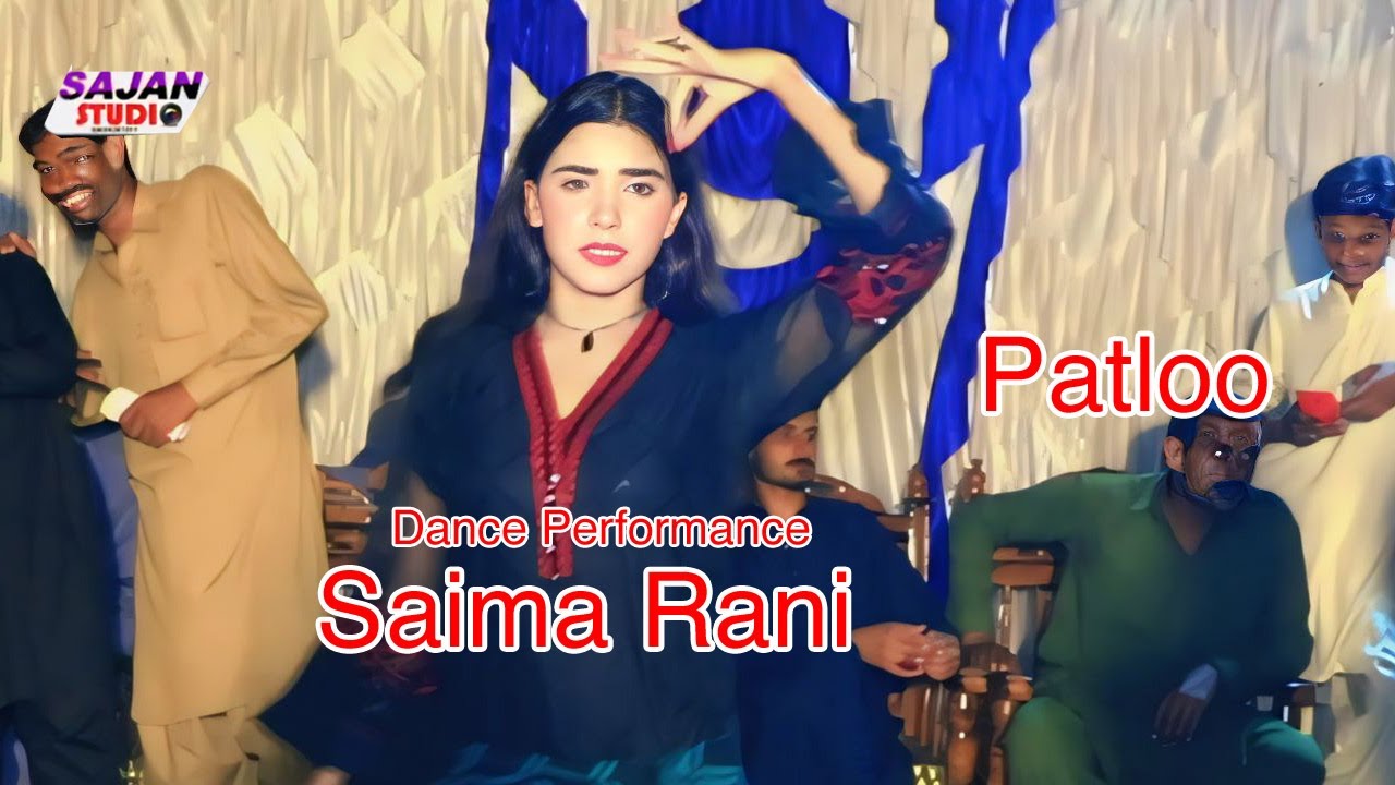 Patloo || Bollywood Song || Saima Rani ||Dance Performance || Saim Rani ...