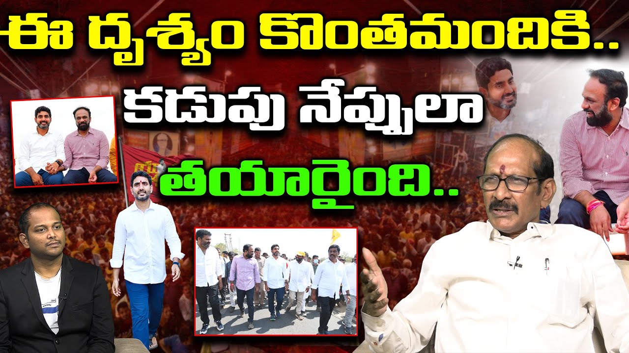 వంగవీటి కలయికతో వైసీపీలో వణుకు Analyst Srinivasa Rao On Vangaveeti ...