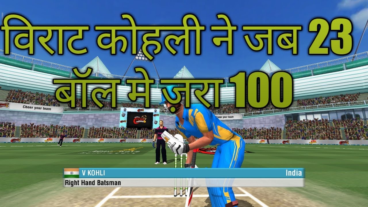 World Cricket Championship 2 - YouTube