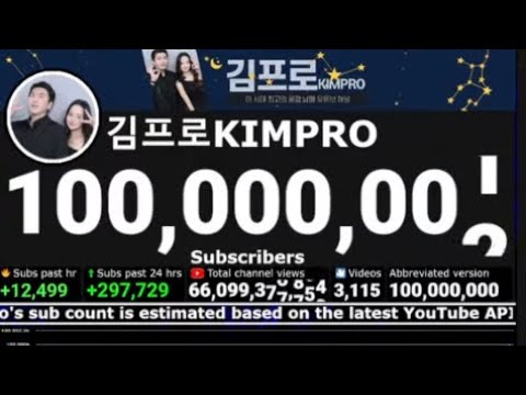 KIMPRO becomes the First Korean channel to hit 100 Million Subscribers ...