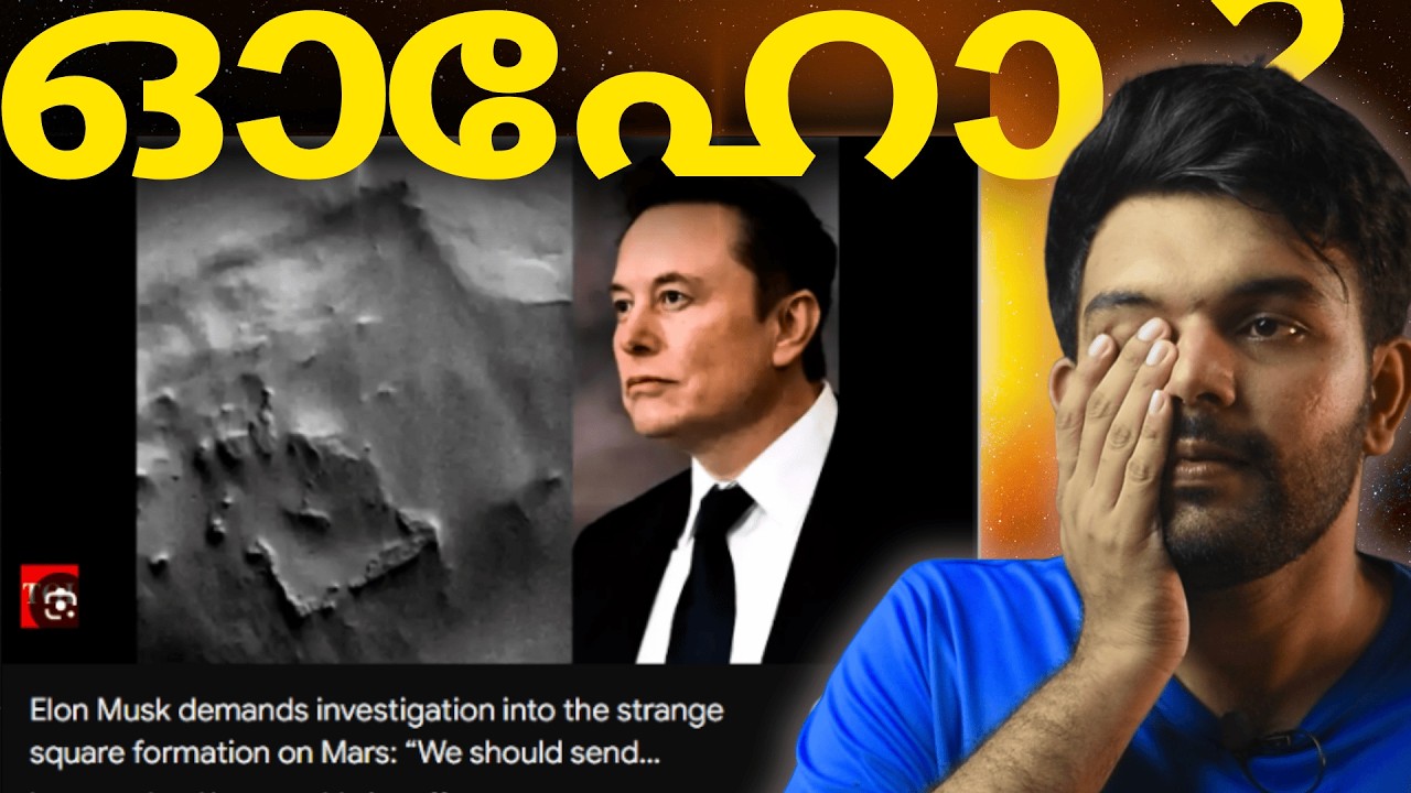 ചൊവ്വയിൽ ALIEN നിർമിതമോ? | Mars Square Platform Found | Explained ...