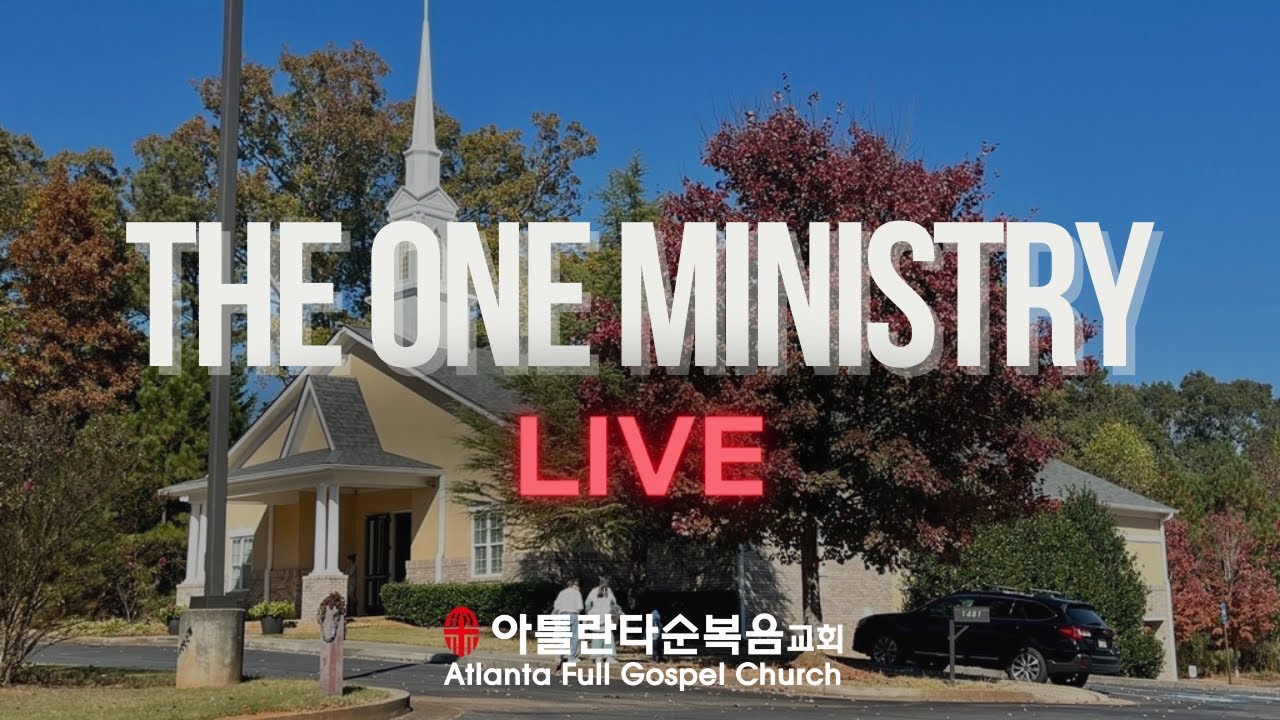 2024.06.02 The One Ministry Service Live - YouTube