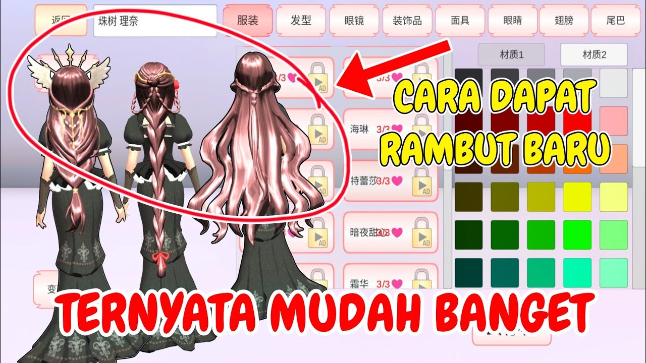 Gaya rambut terbaru game sakura school simulator versi china - CARA ...
