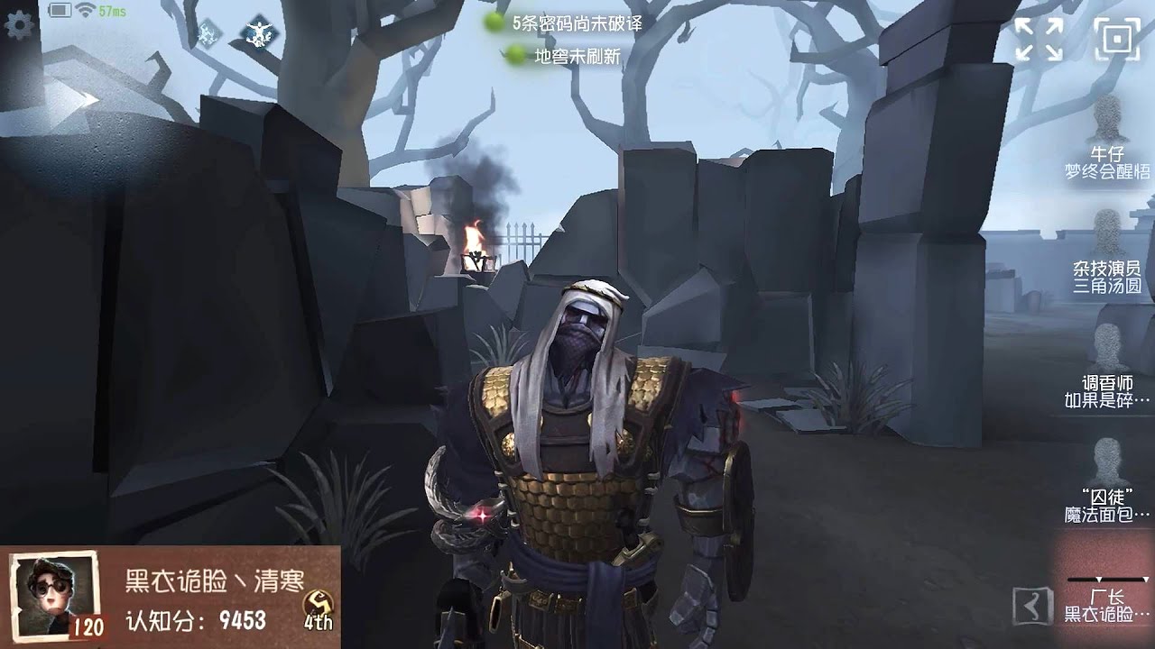 #279 4th Hell Ember | Pro Player | The Red Church | Identity V - YouTube