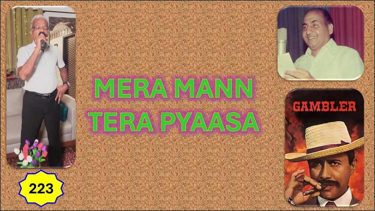 Mera Mann Tera Pyaasa Mera Mann Tera - YouTube