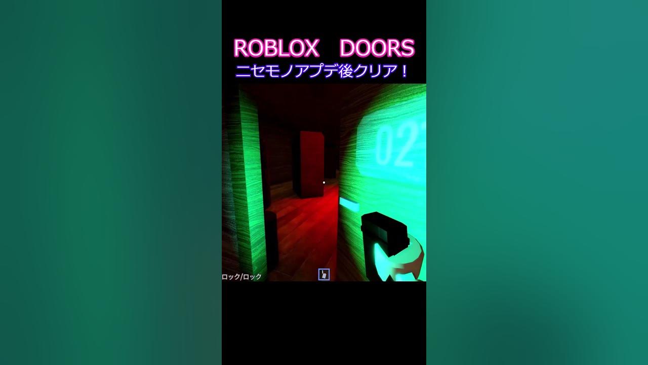 ロブロックスdoors But Kinda Cheap And Shorterクリア!【robloxドアーズにそっくりなゲーム】 詳細は動画の