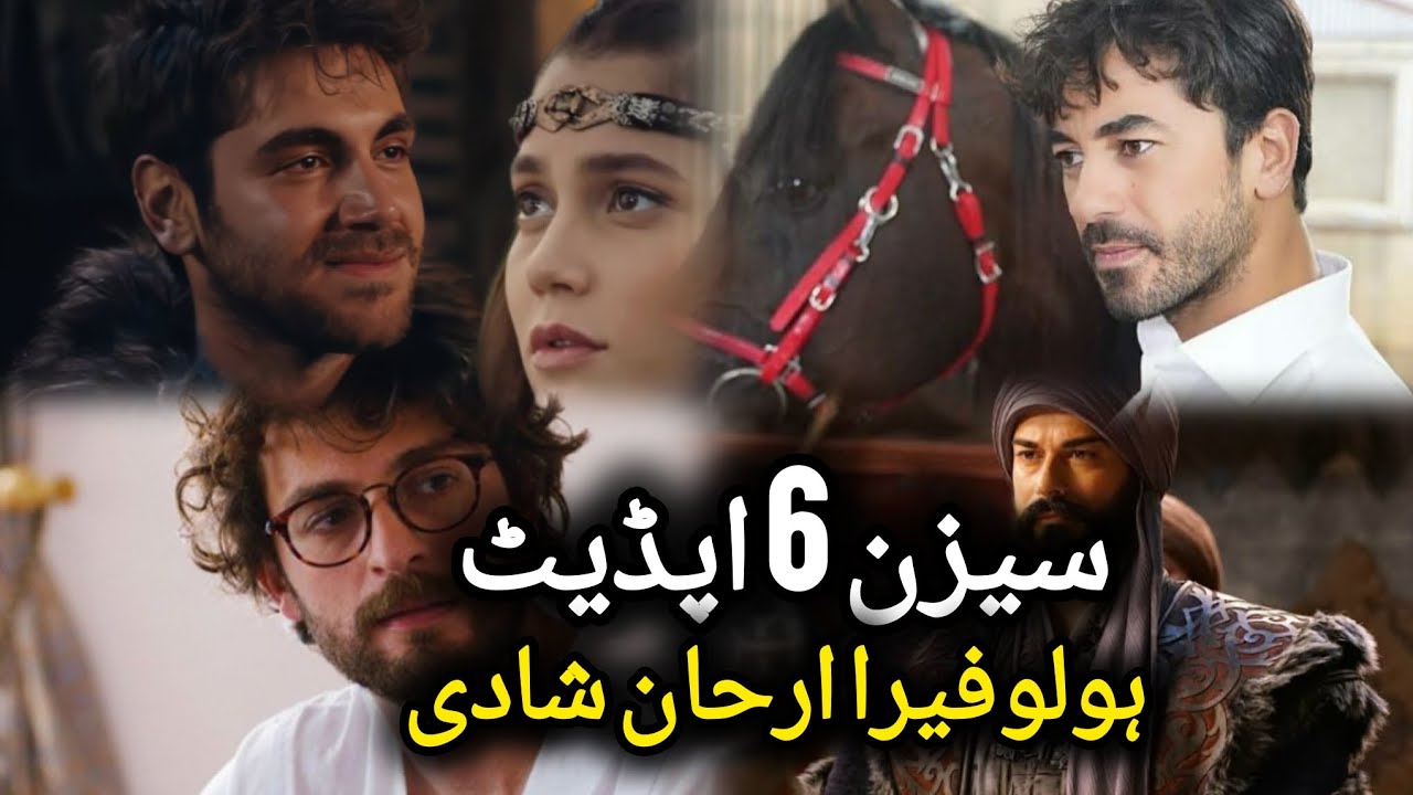 Orhan And Holofira wedding In kurulus Osman Season 6 Updates | Noor ...