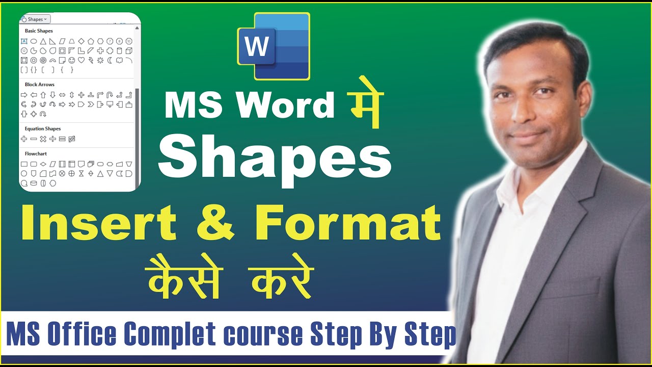 Class # 9 MS Word : Insert & Format Shapes - YouTube
