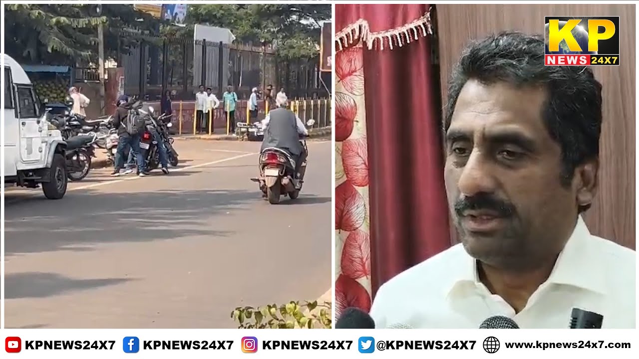 Bidar News l Minister Raheem Khan reaction on Bank ATM Van Robbery ...