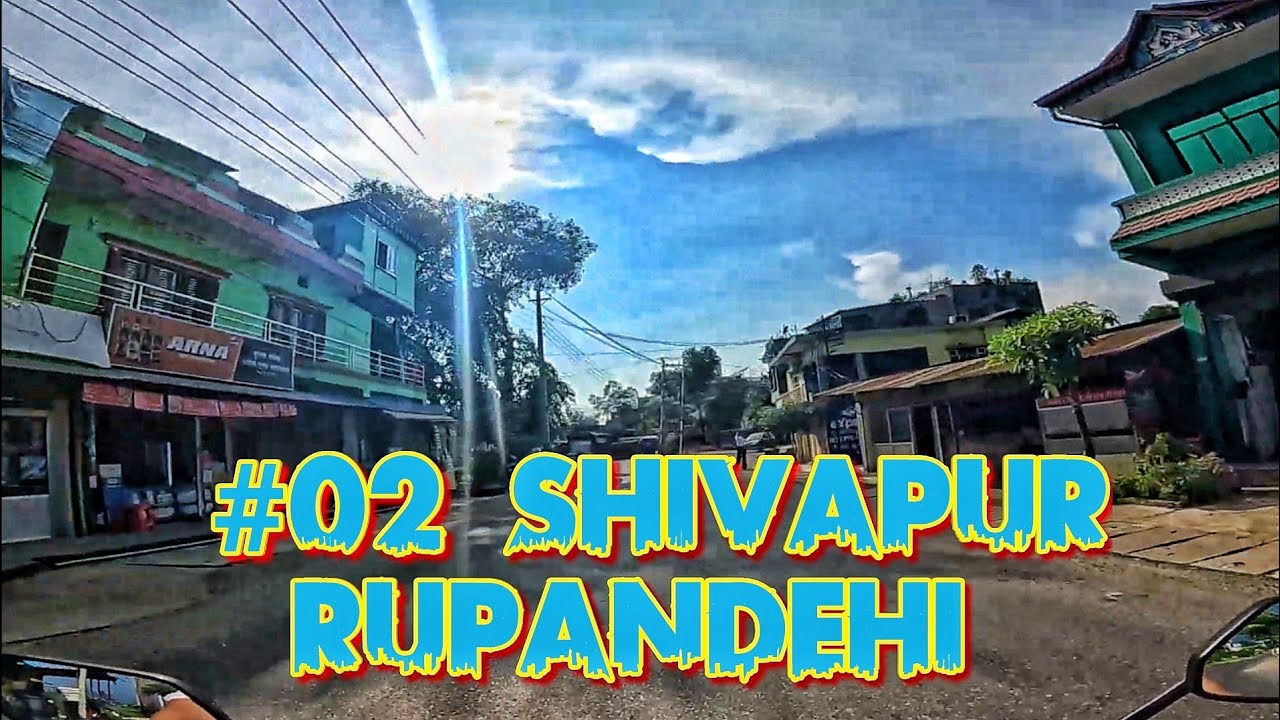 Shivapur Rupandehi #02 Video On 2080.05.30 || Not edited😀 - YouTube