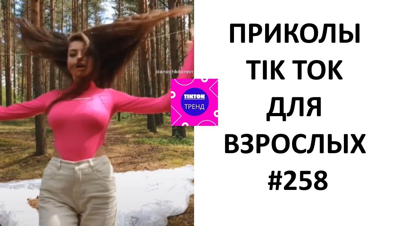 Я РЖАЛ ПОЛЧАСА 😂 10 МИНУТ СМЕХА ЗАСМЕЯЛСЯ ПОДПИСАЛСЯ ТЕСТ НА ПСИХИКУ