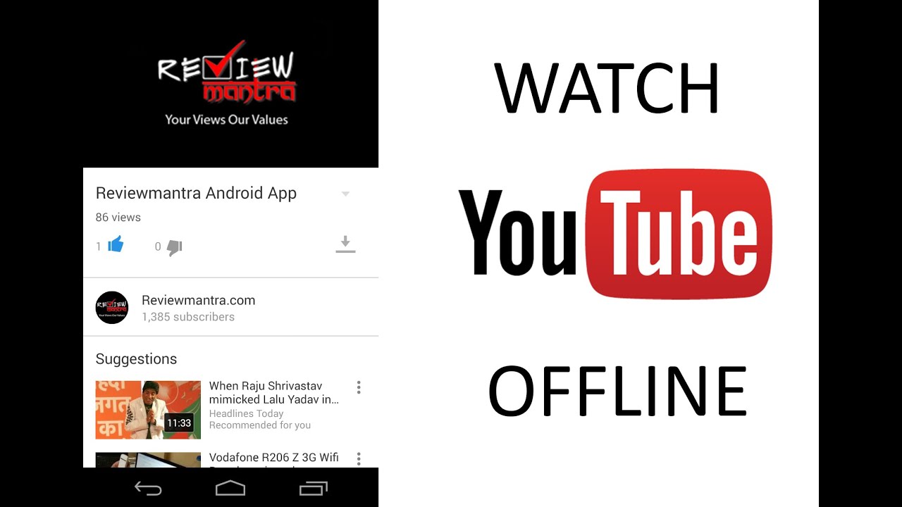 How to Add / View Offline Videos On Youtube - YouTube