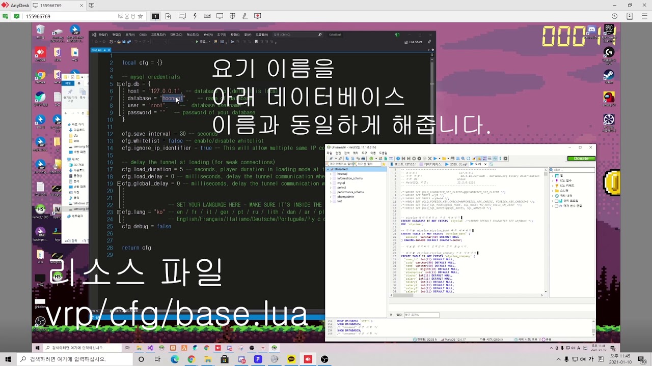 FiveM 데이터베이스 연동 *Sql 연동* *베이스잡기* - YouTube