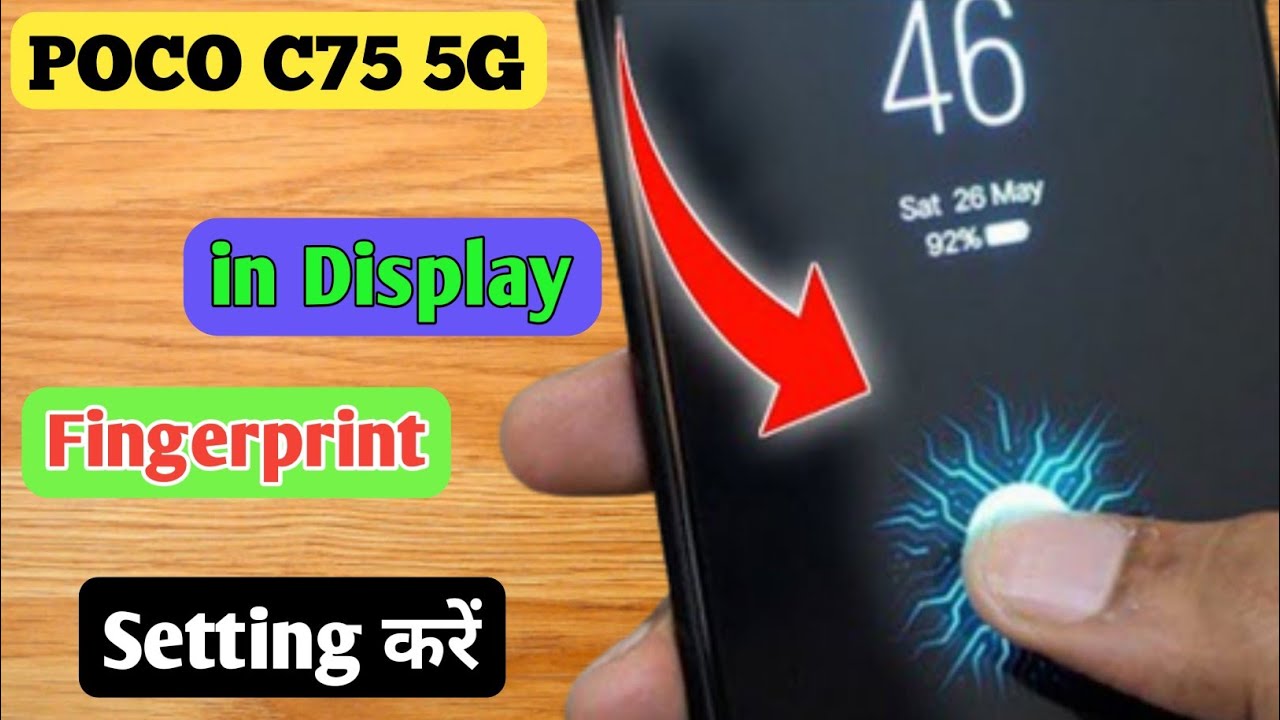 Fingerprint lock in poco c75 5g, poco c75 5g in display finger, In ...