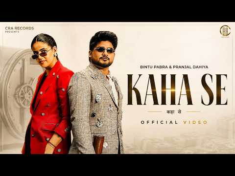 KAHA SE - Official Video | Bintu Pabra x Shiva Choudhary | Pranjal Dahiya | Haryanvi Song 2026