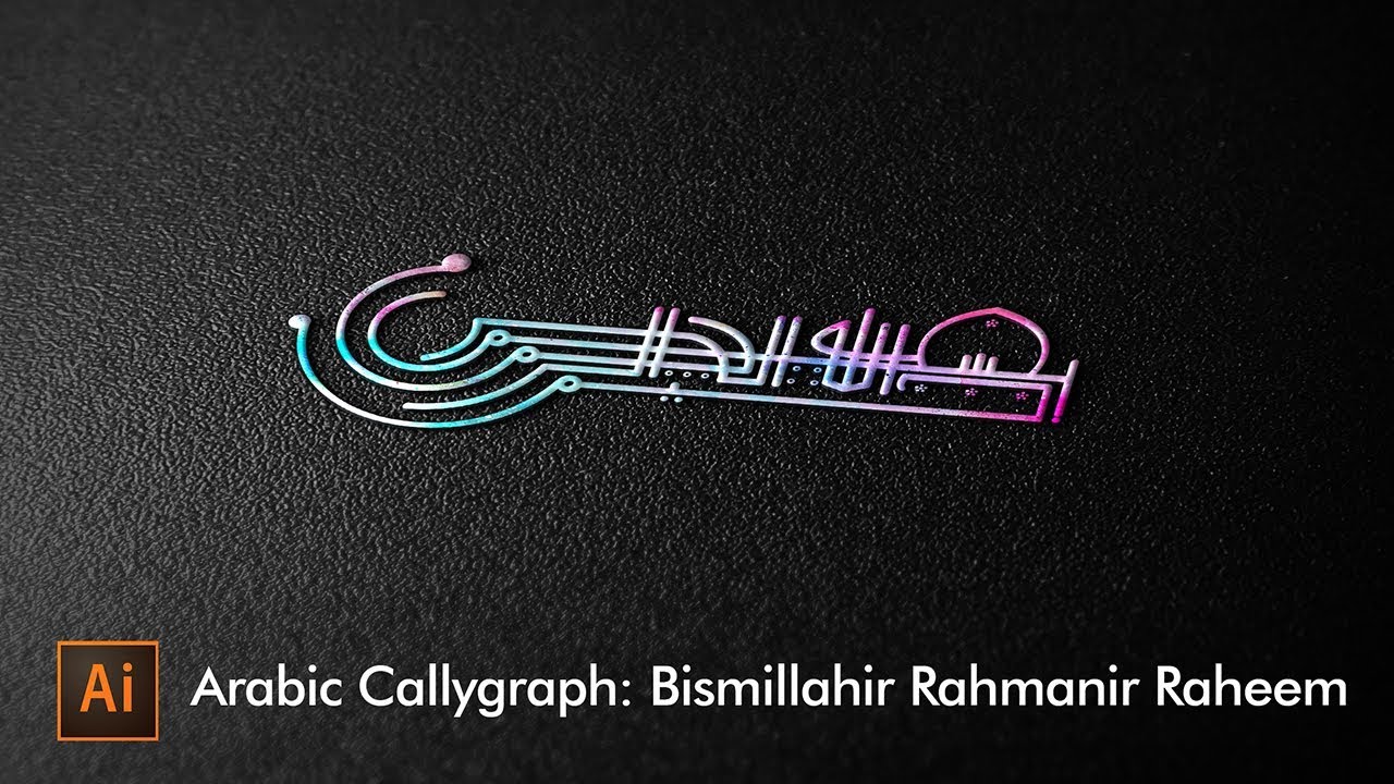 Arabic calligraphy in illustrator by pen tool || arabic typography 2018 ...